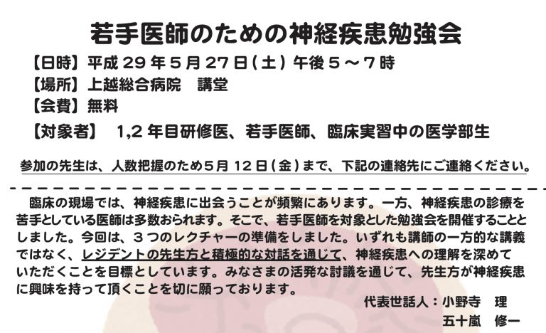 %e8%8b%a5%e6%89%8b%e5%8c%bb%e5%b8%ab%e3%81%ae%e3%81%9f%e3%82%81%e3%81 ...